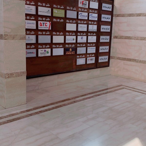 Baghlaf Trade Center ( مركز بغلف التجاري) - Khobar, الشرقية