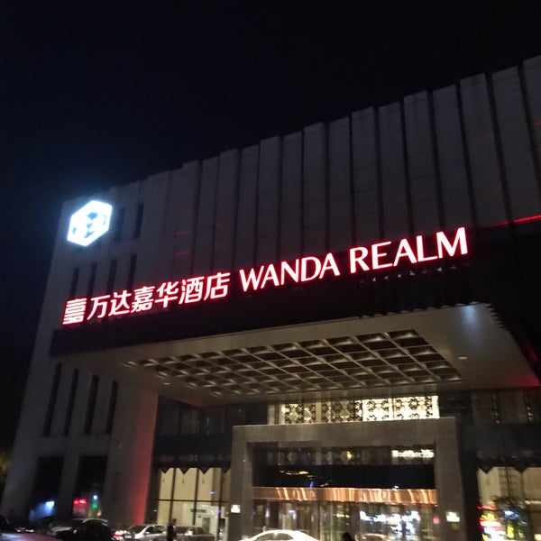 Wanda Realm Hotel - Harbin