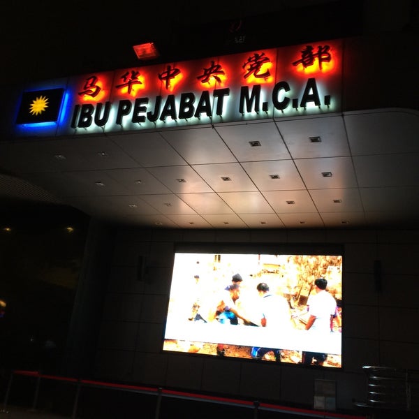 Photos at Wisma MCA (馬華公會) - Structure in Kuala Lumpur City Center