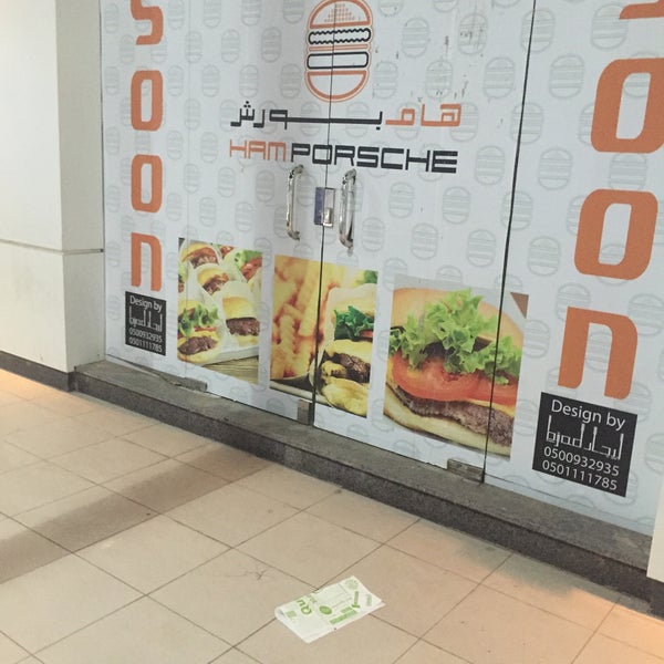 SASCO The Palm | ساسكو النخلة - مطار الملك خالد الدولي - الرياض, منطقة ...