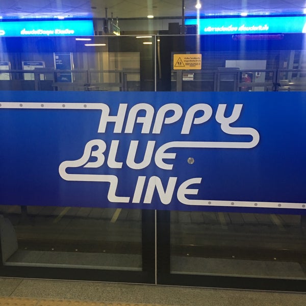 MRT Blue Line (รถไฟฟ้ามหานคร สายสีน้ำเงิน) - Train