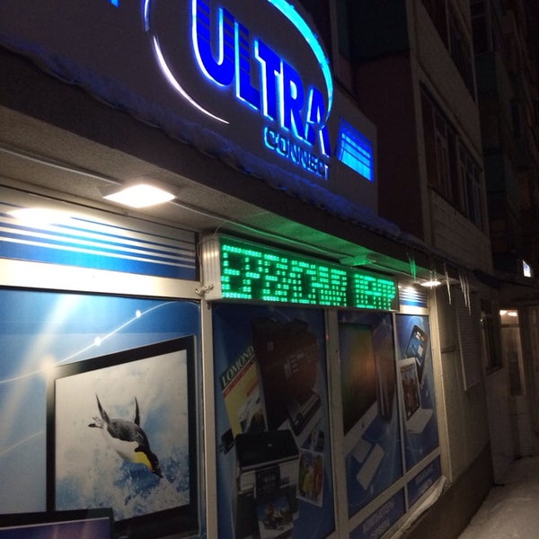 Ultra store