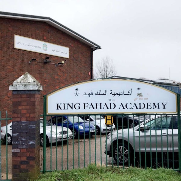 Photos at The King Fahad Academy - College Academic Building in Greater London
