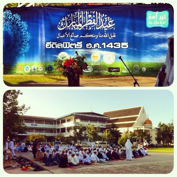 muslim wittaya phuket school - บ้านเกาะแก้ว, ภูเก็ต