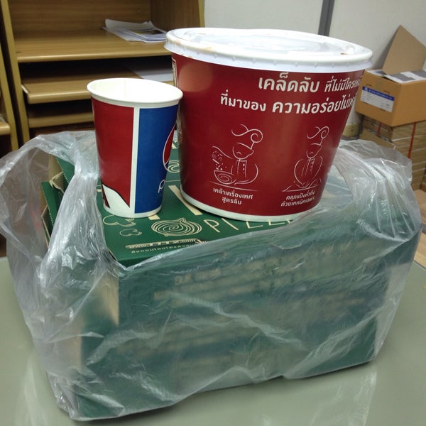 Photos at TPI Tower (ทีพีไอ ทาวเวอร์) - 26/31 Chan Rd