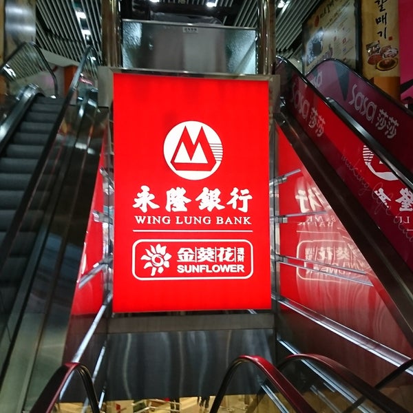 Wing Lung Bank Centre