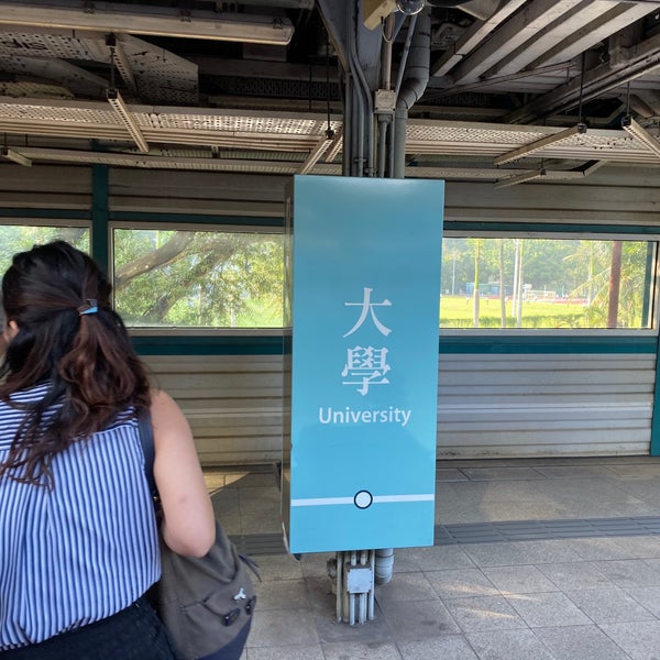 Photos at MTR University Station - Rail Station in 中文大学