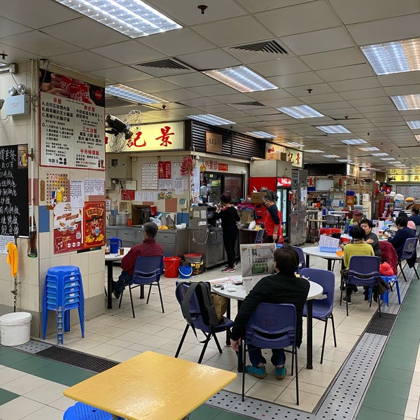 Sheung Wan Cooked Food Centre 上環熟食中心