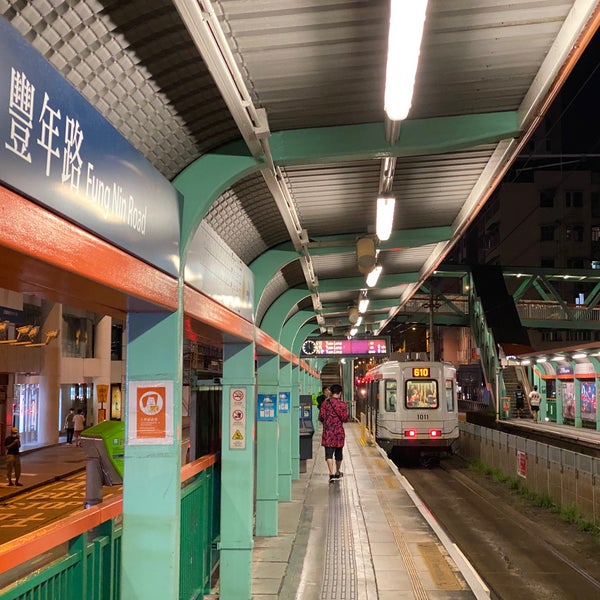 LRT Fung Nin Road Station 豐年路站 - Yuen Long, Yuen Long District
