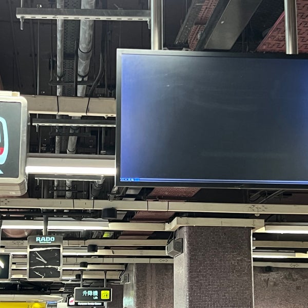 MTR Prince Edward Station - Metro Station