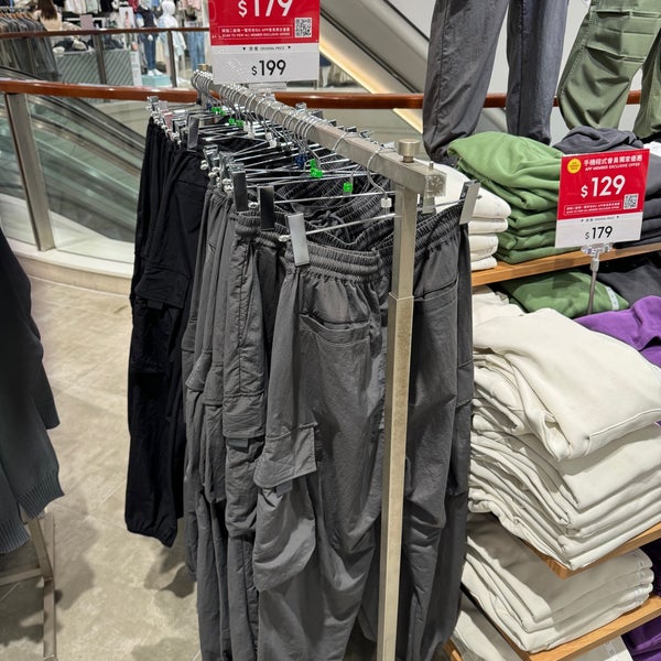 GU - Clothing Store in Tsim Sha Tsui