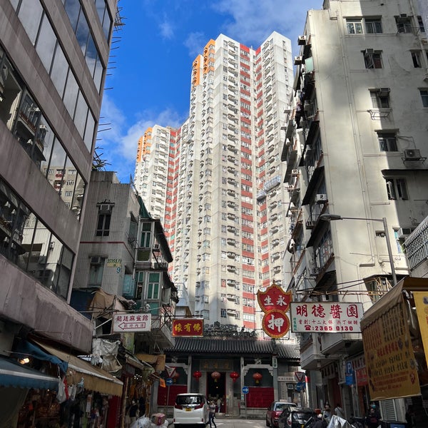 Hung Hom Kwun Yam Temple - Temple