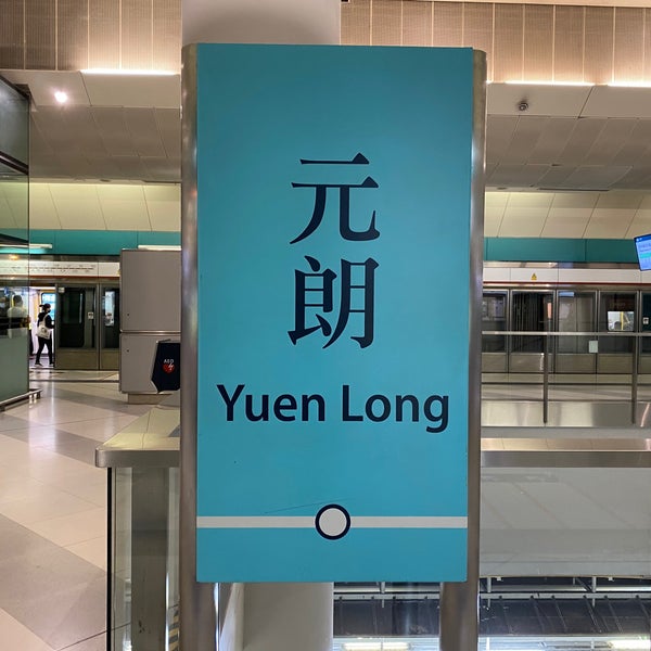 Yuen Long Mtr