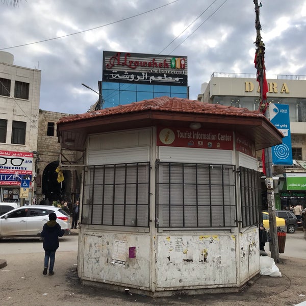 Nablus Down Town - City
