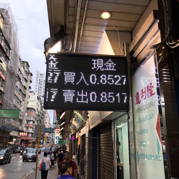 New Capital Computer Plaza