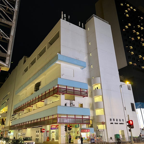 Java Road Market - Java Road Municipal Services Bldg, 99 Java Rd