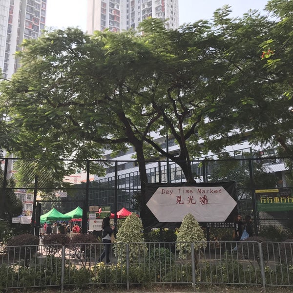 Wai Chi Street Playground - 深水埗区 - 26 visitors
