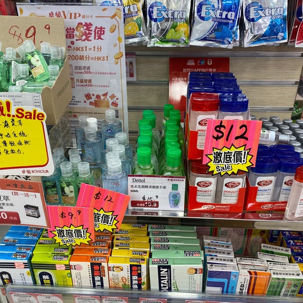 Bonjour - Cosmetics Store in Hong Kong