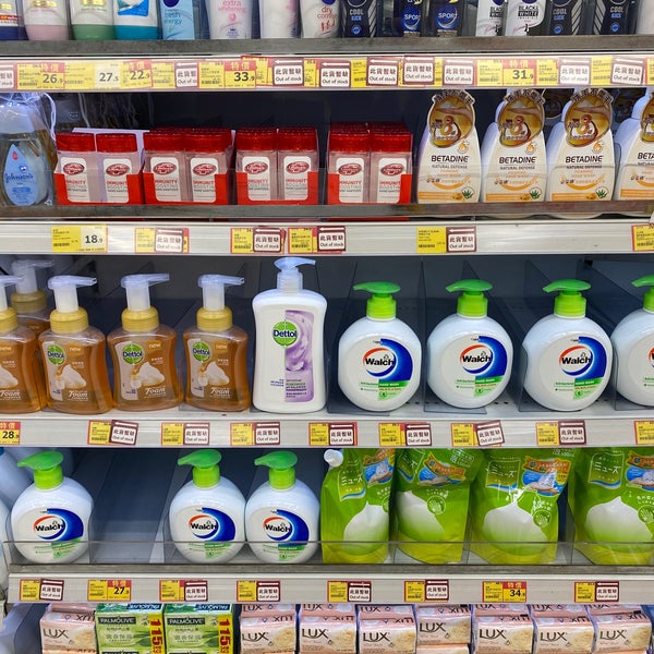 Wellcome - Supermarket