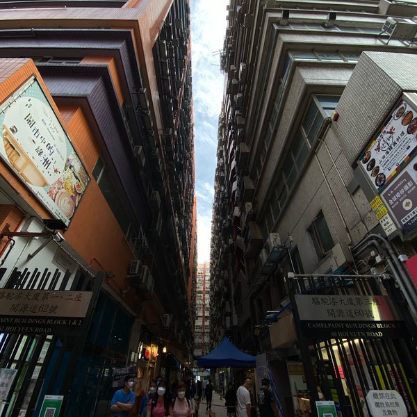 Camel Paint Building - Structure in Guān táng