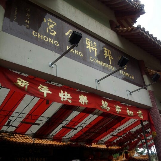 chong pang combined temple - Temple in Yishun