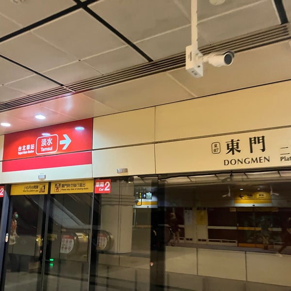 MRT Dongmen Station - Metro Station in Taipei