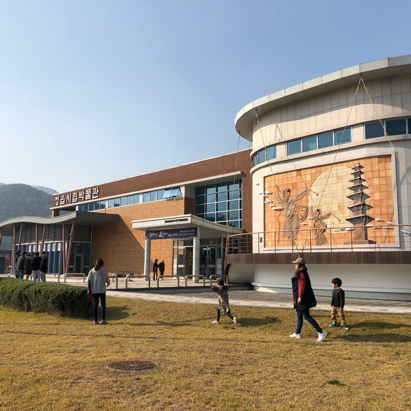 정읍시립박물관 (Jeongeup City Museum) - 15 visitors