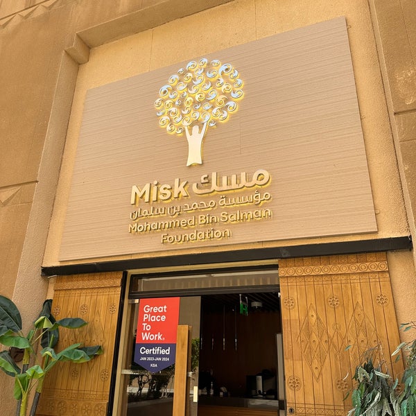 Misk Foundation - Non-Profit Organization in Riyadh
