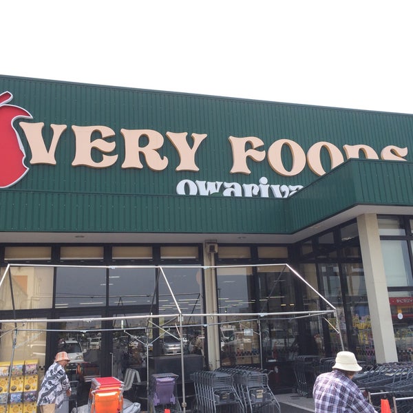 VERY FOODS 尾張屋 君津店 - 君津市 - 3 tips