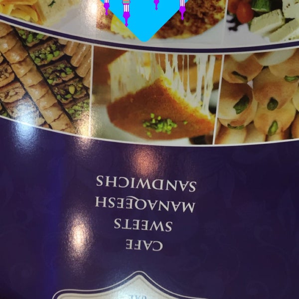 حلويات فراس firas sweet - عجمان, عجمان