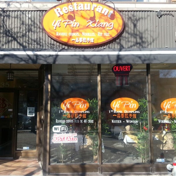 Restaurant Yi Pin Xiang - Saint-Laurent - Montréal, QC