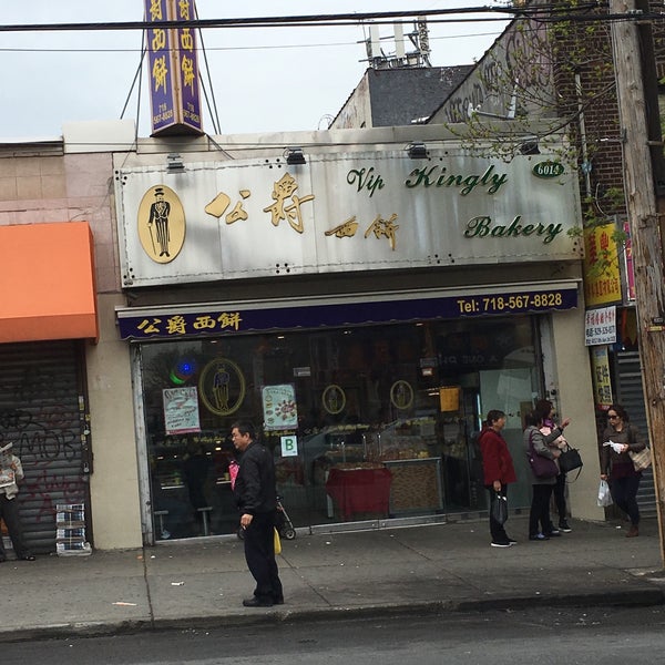 Vip Kingly Bakery - Bakery in Brooklyn