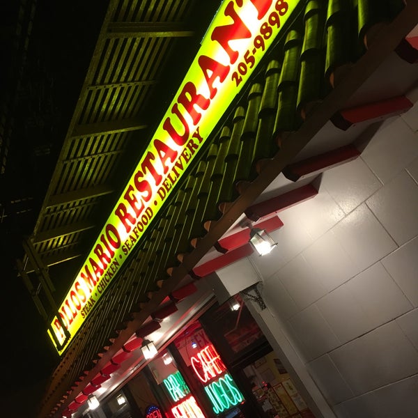 Pollos a La Brasa Mario - 6201 Woodside Ave