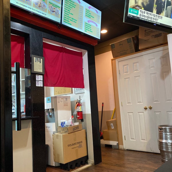 Cheogajip Chicken Inc - 13814 Braddock Rd