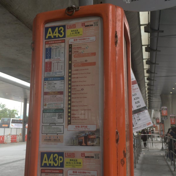 Bus A43 to Leun Wo Hui Bus Terminus 聯和墟總站