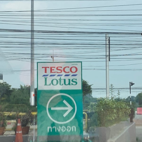 Tesco Lotus Extra (เทสโก้ โลตัส เอ็กซ์ตร้า) - 30 tips from 2630 visitors