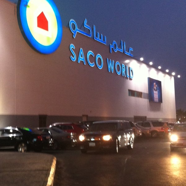 Photos at SACO WORLD | عالم ساكو - Mall of Dhahran مجمع الظهران - 94 tips