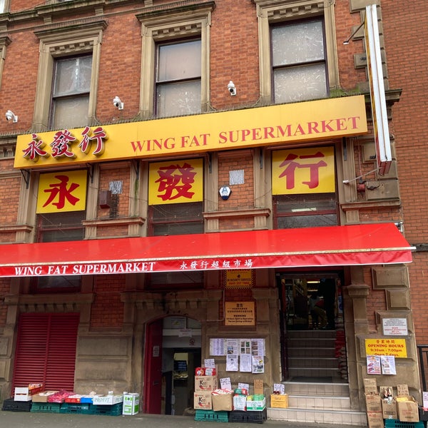 Photos at Wing Fat Supermarket - Grocery Store in City Centre