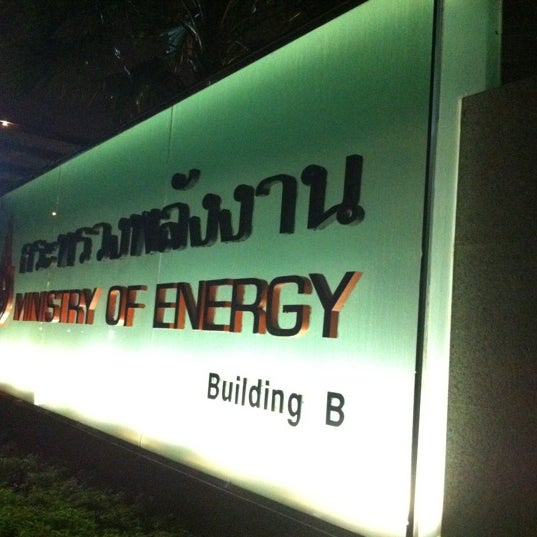 Energy Complex Building A - 12 tips from 1436 visitors