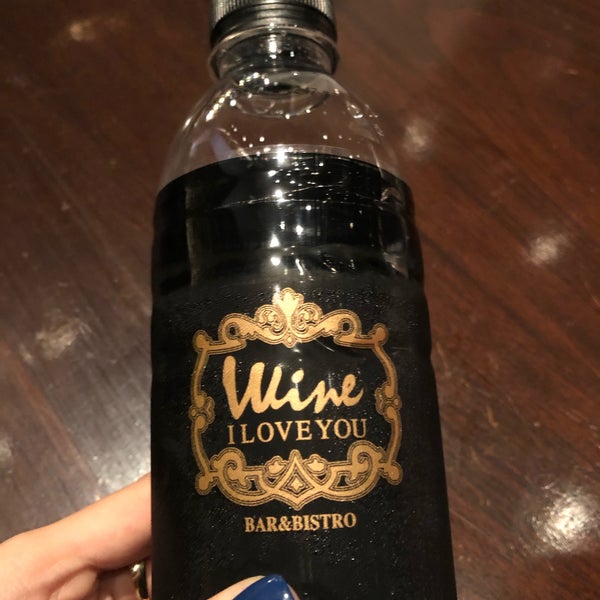 Wine I Love You (ไวน์ ไอเลิฟยู) - Wine Bar in Bang Kapi