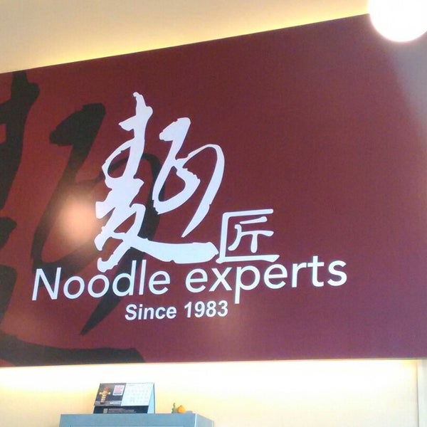 Noodle Expert (面匠) - Ground Floor