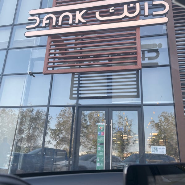 Dank Sandwich I دانك ساندوتش - Sandwich Spot in الزهراء