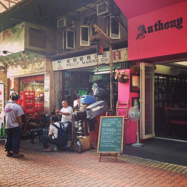 Anthony Kitchen 安東尼小廚 (Now Closed) - Restaurant