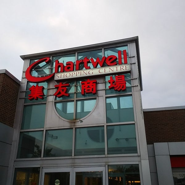 Chartwell Shopping Centre 集友商場 - 2301 Brimley Rd.