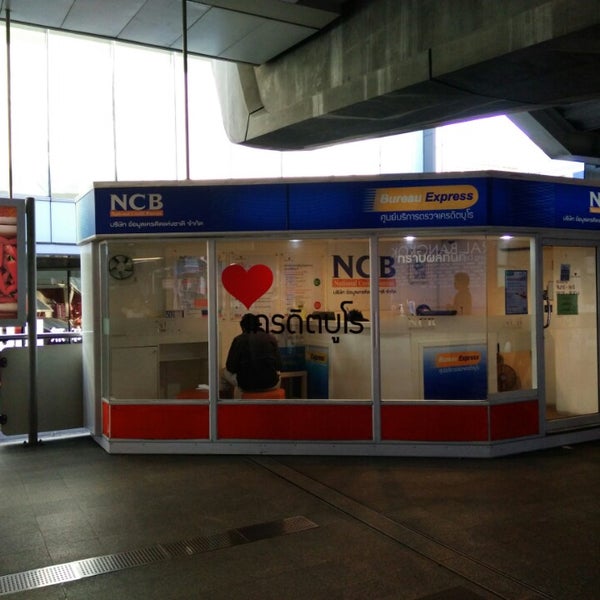 National credit Bureau Co., ltd (NCB) - สีลม - 0 tips