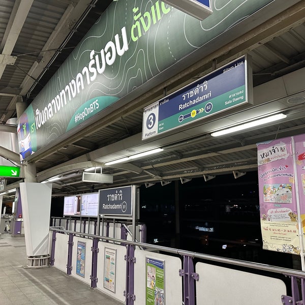 BTS ราชดำริ (Ratchadamri) S1 - Ratchadamri Rd