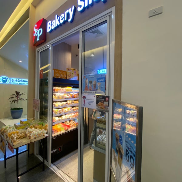 S&P (เอส แอนด์ พี) - Bakery in Bangkok