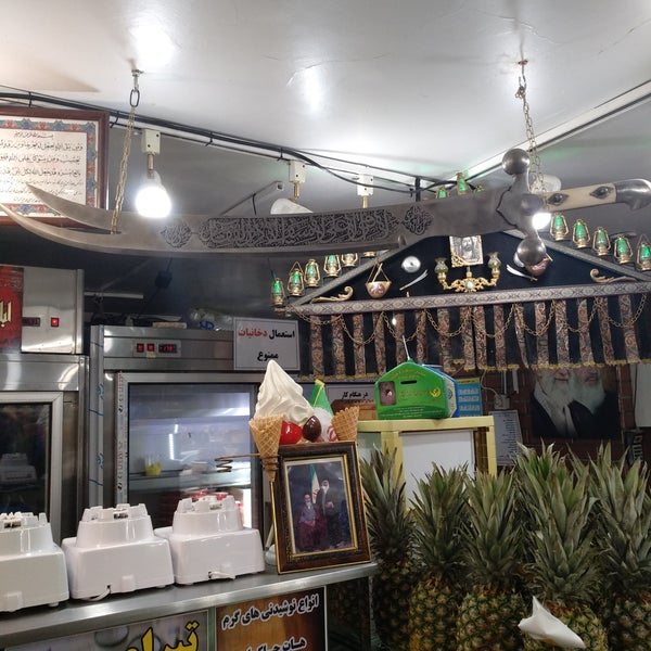 Samad Ice Cream & Juice | آبميوه و بستنى صمد - Ice Cream Parlor in منطقه ۲