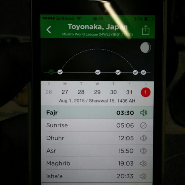 大阪大学清明寮 (Osaka Univ. Seimei Dormitory) - 3-24-1 Miyayamacho