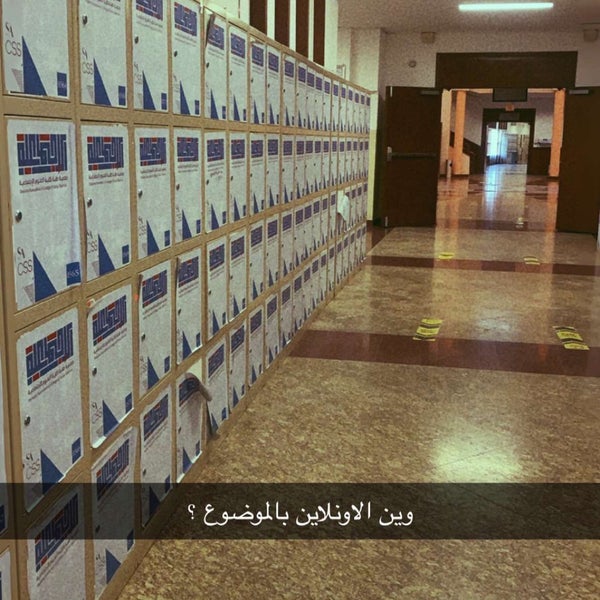 College of Social Sciences | Kuniv - College Science Building in Kuwait ...
